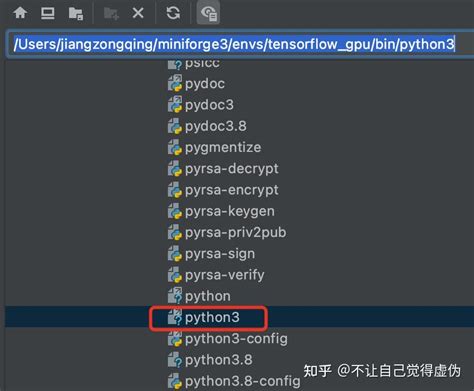 Tensorflow 与各依赖包的安装 知乎