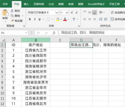 Excel怎么按条件筛选（多条件筛选数据三种方法） 说明书网