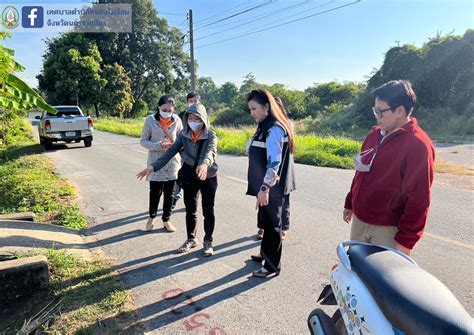 วันพฤหัสบดีที่ เทศบาลตำบลหนองไผ่ล้อม จังหวัดนครราชสีมา