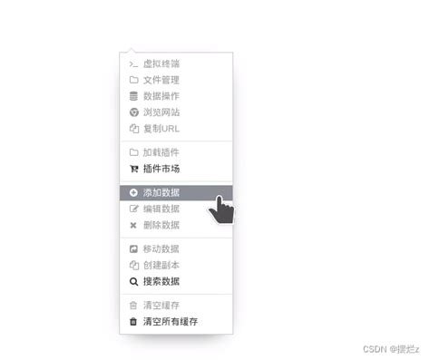 文件上传漏洞（webshell）和文件包含漏洞接口处存在未授权文件上传漏洞攻击者可利用该漏洞上传webshell来执行命令进而获 Csdn博客