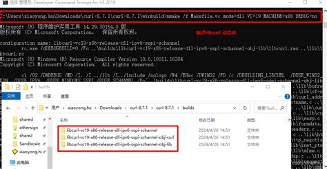 C Libcurl 库编译c Libcurl编译 Csdn博客