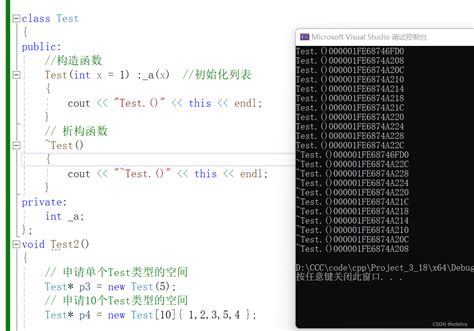 一文讲懂c c 动态内存管理 perror malloc failed csdn博客