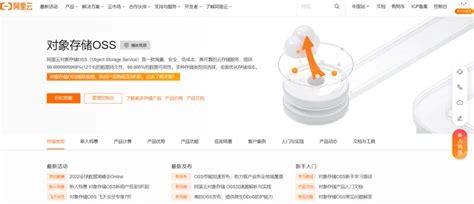 若依框架篇 若依集成 X File Storage 框架（实现图片上传阿里云 Oss 服务器）、easyexcel 框架（实现 Excel