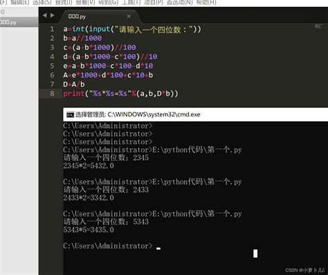 Python第二周作业输入两个价格实现两个价格的加减运算。每个价格的输入包括两个数值分别表示“元 Csdn博客