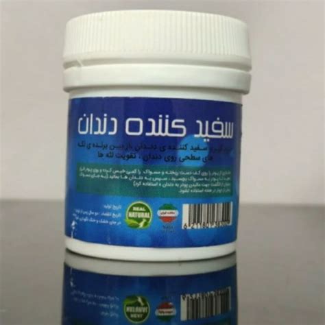 خرید و قیمت سفید کننده دندان گیاهی 100 درصد طبیعی از غرفه اورگانور