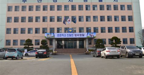 부산 제조 공장서 지게차에 깔린 노동자 숨져