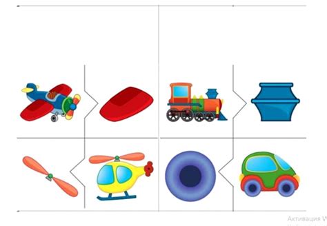 РАЗВИВАЕМСЯ ИГРАЯ ДИДАКТИЧЕСКАЯ ИГРА ЧАСТЬ И ЦЕЛОЕ Цель игры формирование у ребёнка