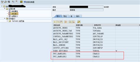 Abap Smartforms Print Qr Code Programmer Sought