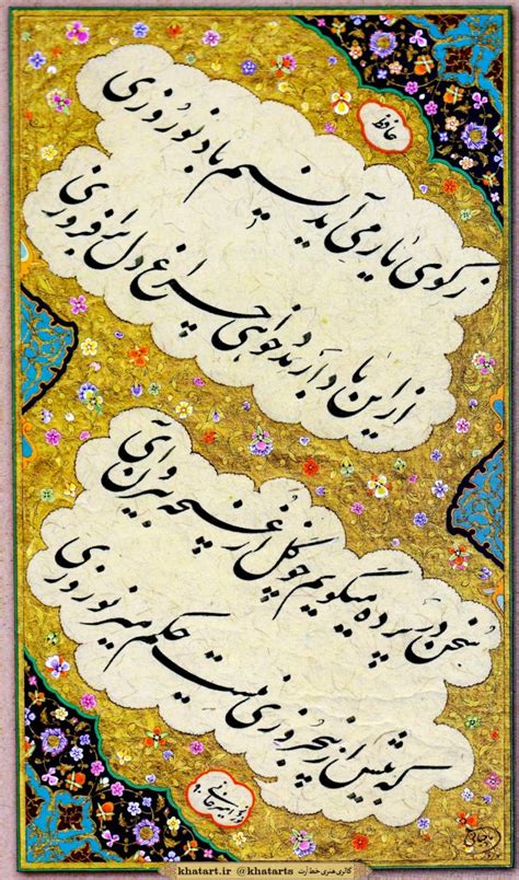 استاد امیرخانی چلیپا 10 خطآرت نگارخانه هنری خط آرت