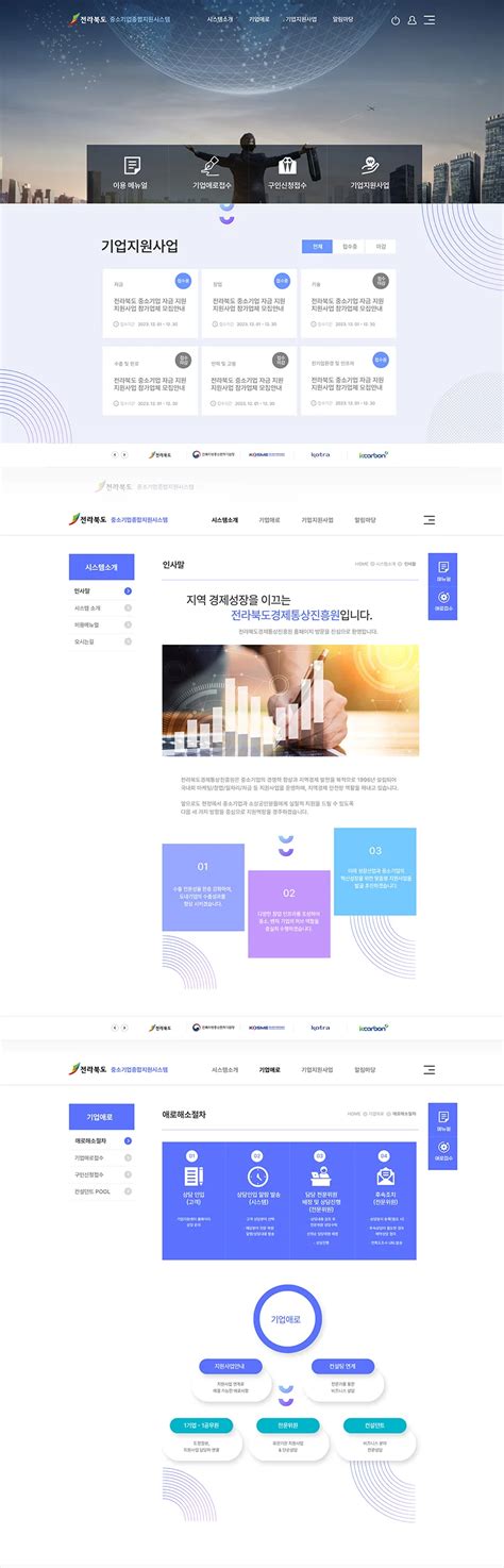 웹모바일 반응형 웹 Ui·ux 포트폴리오 크몽