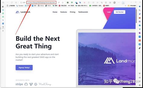 零基础搭建个人在线网站，html文件上传到互联网生成在线链接 知乎
