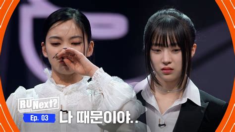 [3회] 이로하가 이걸 밟고 넘어졌거든요 서러움에 눈물 폭발💦 Youtube