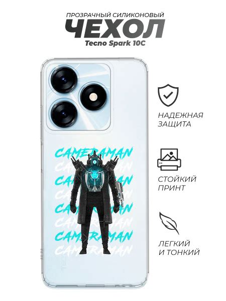 Чехол на Tecno Spark 10c Скибиди туалет Cameraman купить с доставкой по выгодным ценам в