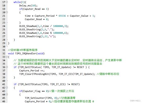 实验（五）：tim应用：基本定时器定时和脉宽测量输入捕获实验设计tim 基本定时器实验报告 Csdn博客