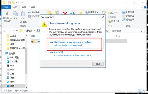 项目怎样解除svn的版本控制项目去除svn版本控制 Csdn博客 项目怎样解除svn的版本控制项目去除svn版本控制 Csdn博客