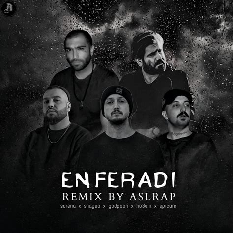 ریمیکس ابی شاد رادیو جوان مخصوص رقص و عروسی 1403 وایبکس