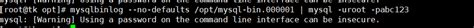 linux mysql日志管理 备份 恢复 详解 超详细 linux 数据库日志 csdn博客