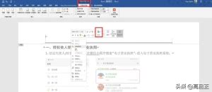 Word Word Office