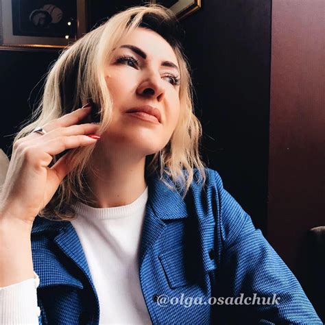 Ольга Осадчук
