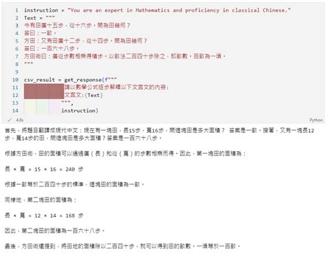 How To Use HKUST Azure OpenAI API Key With Python With Sample Code And Use Case Examples