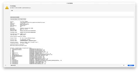 Snt Plugin Makes My Fiji Crashed Usage And Issues Imagesc Forum