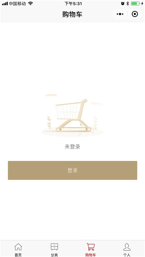 购物车 未登录