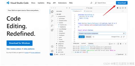 Vscodekeil协同开发之keil Assistantvscode Keil插件 Csdn博客