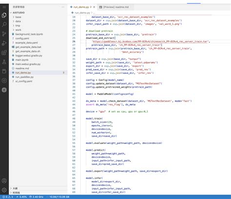 PP OCRv server rec 飞桨AI Studio星河社区