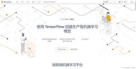 Tensorflow学习1：使用官方模型进行图片分类