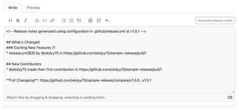 githubのリリース機能の使い方 github qiita