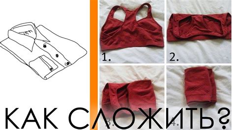 КАК ПРАВИЛЬНО складывать вещи чтобы больше поместилось ЭКСПЕРИМЕНТ Youtube