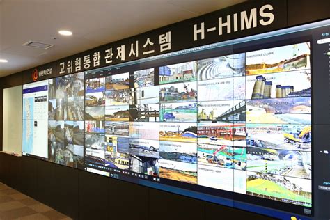 한화 건설부문 고위험 통합관제시스템 활용 안전 모니터링 강화 한국경제