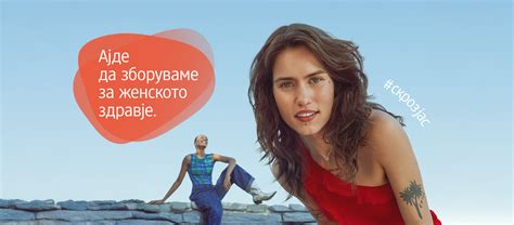 International Slavic University • Меѓународен Славјански Универзитет На 24 11 2022 на