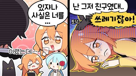 『견자희』누구야 당장 데려와 Youtube