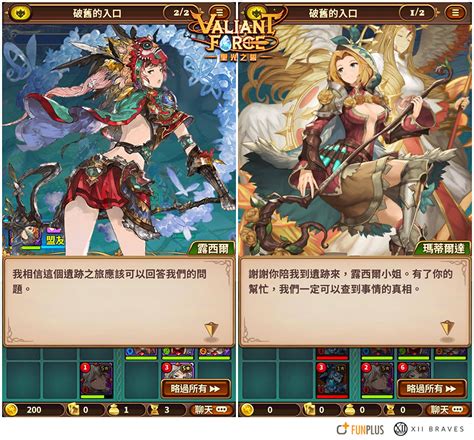 神級遊戲畫師天野喜孝也讚嘆不已的遊戲設計盛典 《聖光之誓valiant Force》2017新。英雄設計大賽全球即將擴大舉辦歡慶史上登台最大