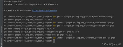 Grpc环境搭建 Csdn博客 Grpc环境搭建 Csdn博客