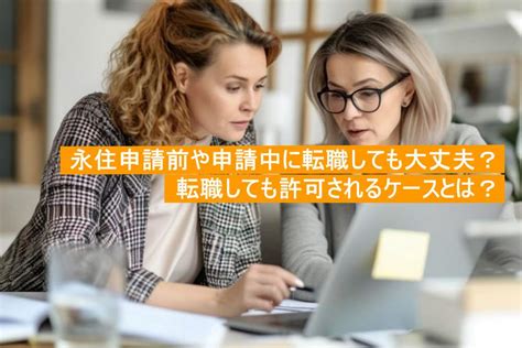 永住申請の理由書の書き方とは？構成と例文あり ビザ申請・帰化申請サポートのビザプロ