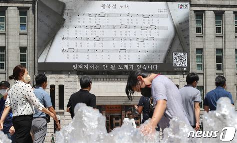 잊혀져서는 안 될 노래가 있습니다 네이트 뉴스