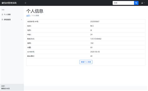 Github Huaaweicodegym Management System Based On Spring Boot 基于springboot的健身房管理系统1拥有两种角色： 管理
