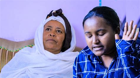 በአይነሰውር እናቷ የምታፍረው ሴት Youtube
