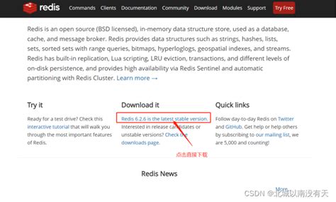 Linux下redis626安装及redisdesktopmanager远程连接redisredis626安装包 Csdn博客