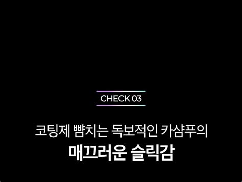 더클래스 샤핀 500ml 발수 코팅 카샴푸 광택제 워터리스 엔팡 세차용품 쇼핑몰