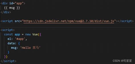 Vue 概念 创建实例 Csdn博客