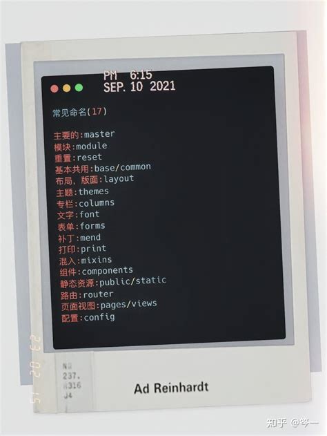 web前端常用词汇 快快收藏分享哦~ 知乎
