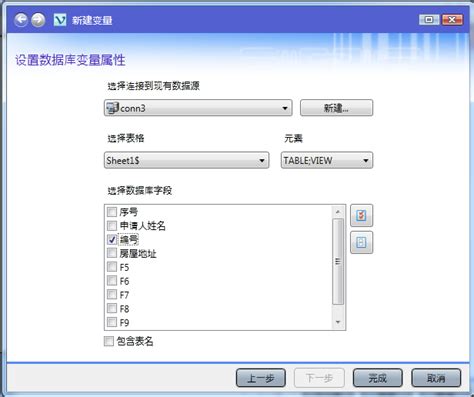 codesoft条码连接数据库打印 udi