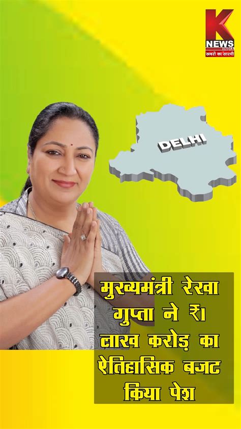 K News India ♦जेल में भी साथ रहना चाहते थे साहिल मुस्कान ♦ दोनों नशे के आदी हैं और नशे की डोज