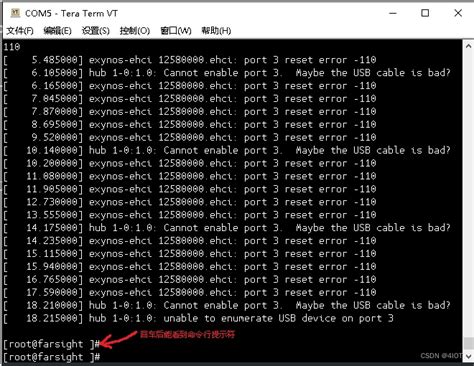 Lv13 环境搭建之内核编译 4lv内核 Csdn博客 Lv13 环境搭建之内核编译 4lv内核 Csdn博客