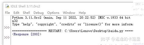 python学习之爬取指定百度图片思路和代码 知乎