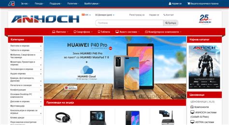 Access Mk Anhoch Pc Market Online Дома