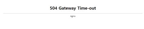 Nginx 504 Timed Out 에러